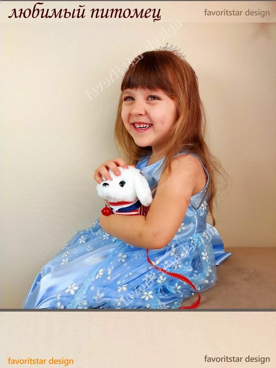 Интерактивная игрушка "Тяф с Косточкой", для мальчиков и девочек — фото 1