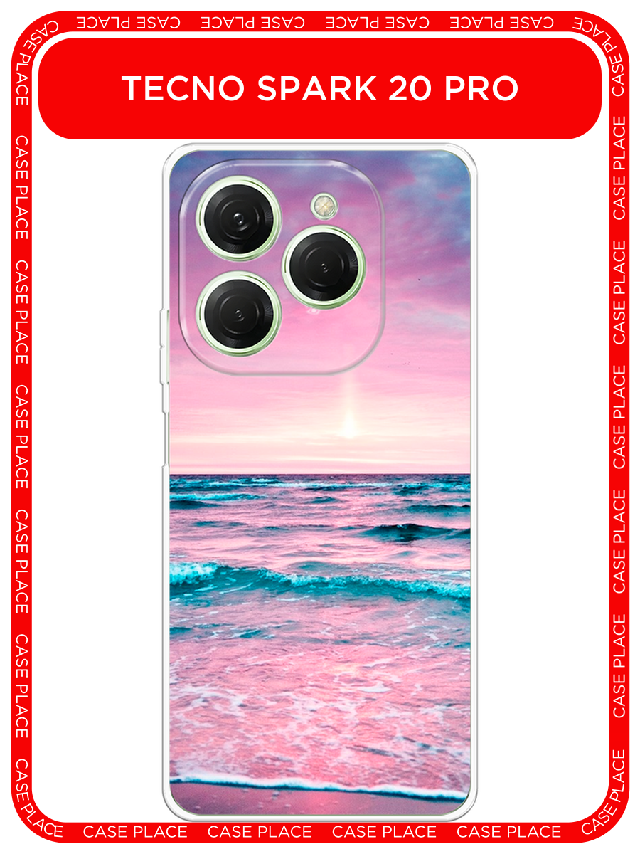 Чехол на Tecno Spark 20 Pro/20S Pro / Текно Спарк 20 Про/20S Про с принтом Розовое море
