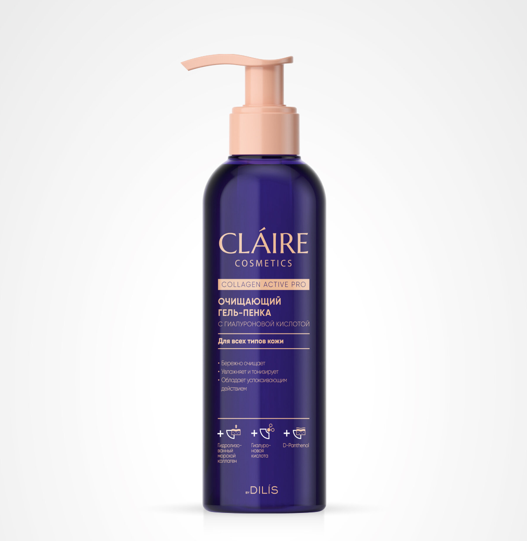 Claire Cosmetics Collagen Active Pro Гель-пенка для лица очищающая, 195 мл
