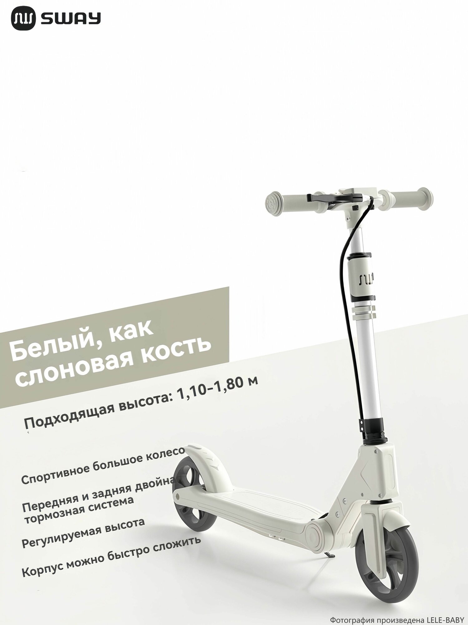 Самокат A-scooter, Складная, двойная тормозная система, подходит для детей старше 5 лет и взрослых