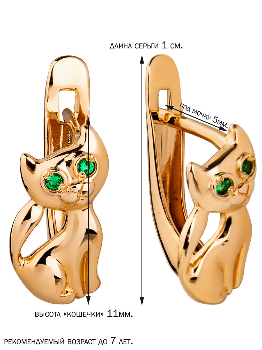 Серьги двусторонние, красное золото, 585 проба, фианит