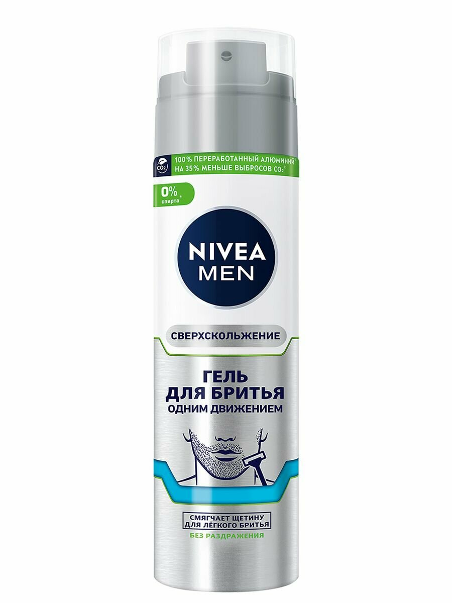 Гель для легкого бритья без спирта NIVEA Men для чувствительной кожи, 200 мл.