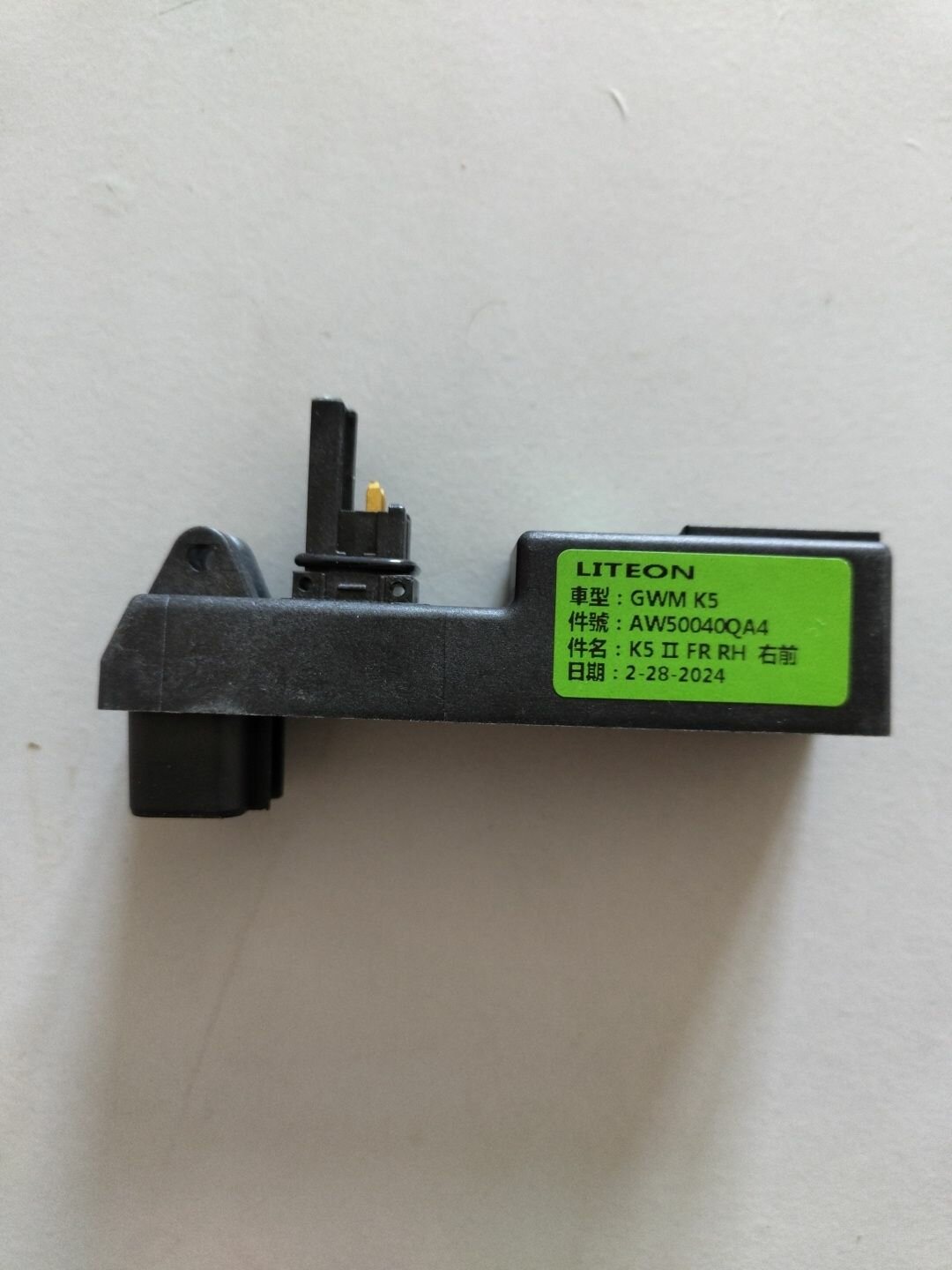 Модуль стеклоподъемника передний правый Great Wall Hover H3 / H5 6104201XK80XA