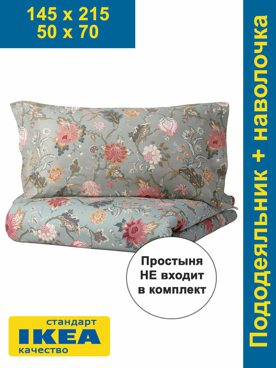 Постельное бельё VIGRANA "аселия", 1.5 спальный, сатин, хлопок/вискоза, 145х200 см