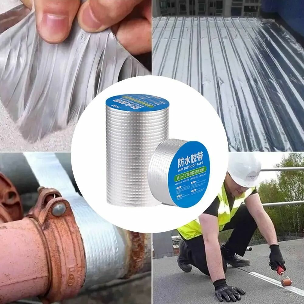 Гидроизоляционная лента для ремонта крыши, труб и бассейнов, водонепроницаемая герметичная лента для наружных и внутренних работ, универсальная клейкая лента против течи