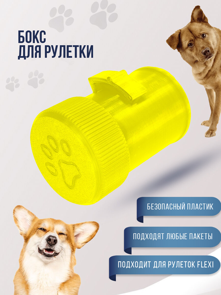 Бокс для одноразовых пакетов, черный, пластик, с креплением на рулетку