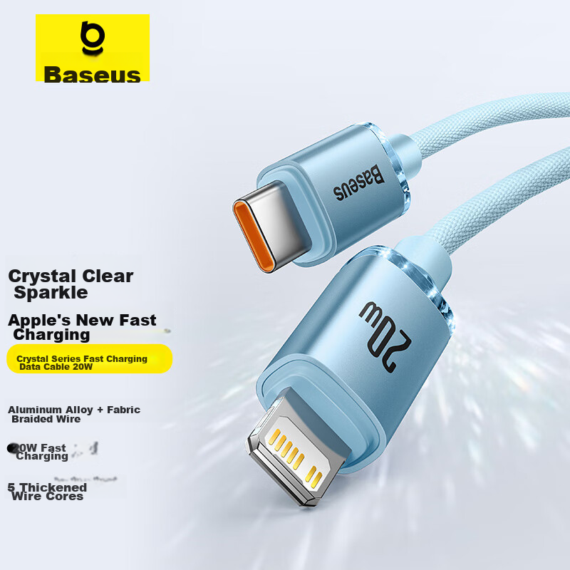 Baseus [Jingyao] Series Apple Fast Charging Cable, PD Fast Charging 20W Data Cable, Suitable for IPhone 13/12/11/X/8, Phone Charger Cable, 1.2 Meters, Sky Blue