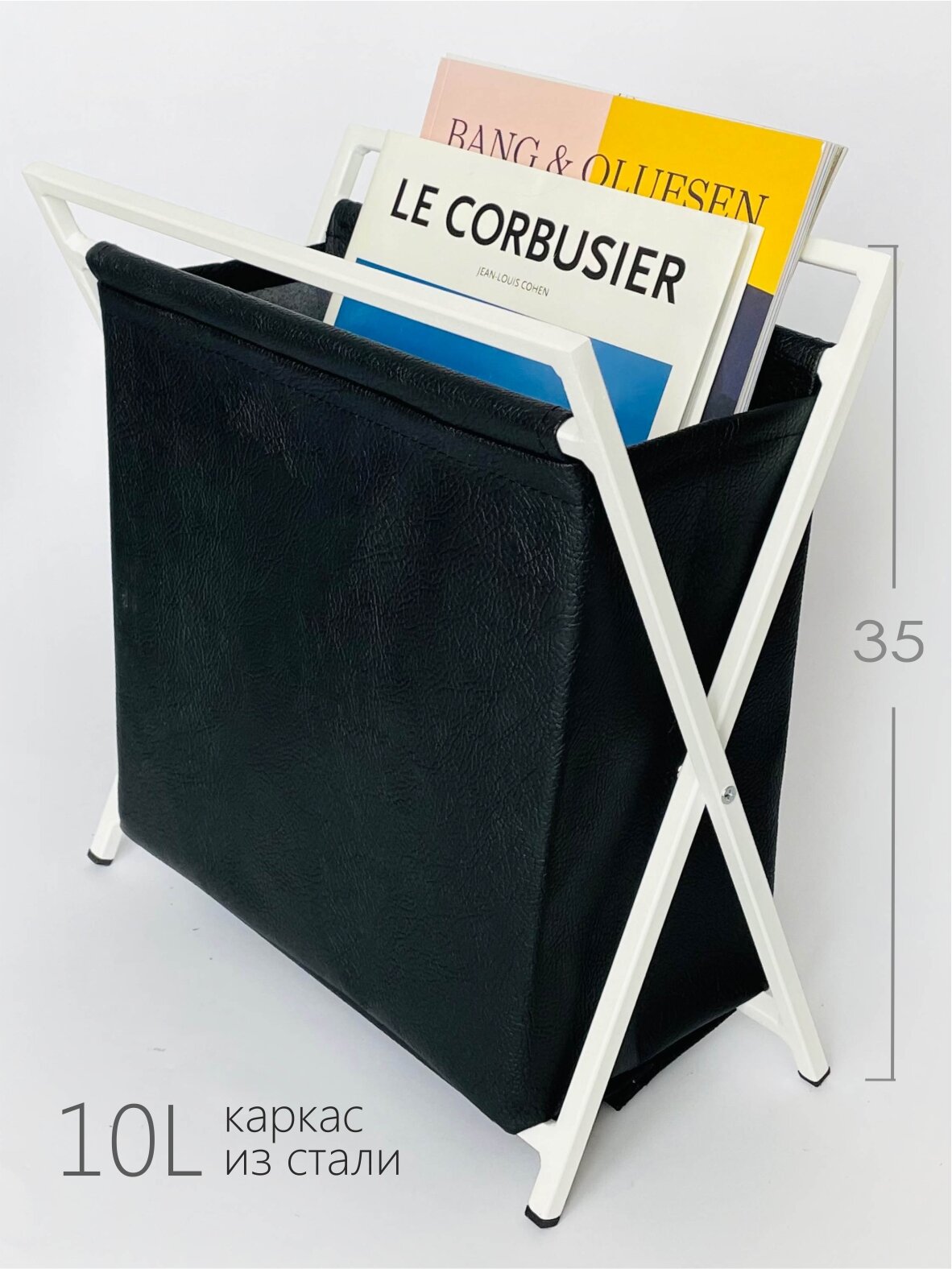 Корзинка Molinardi Creativo, для хранения аксессуаров, черная кожа на белом