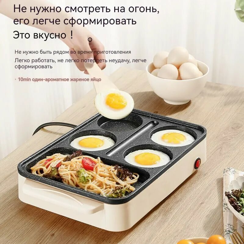 Домашние мини-электрические блинницы, машина для завтрака, машина для жарки