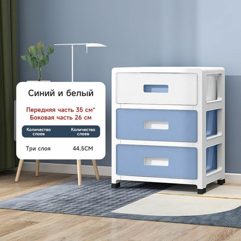 Новейший Комод 3 ящ. 26х24x44.5 см