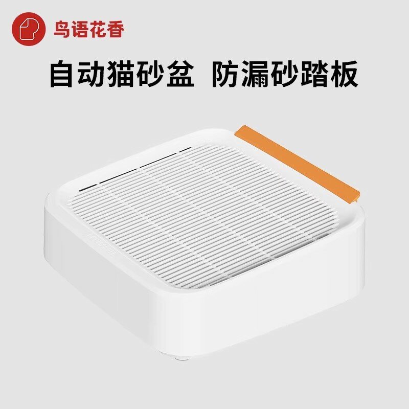 Полностью автоматический кошачий туалет