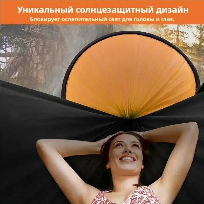 Гамак-Палатка, Нейлон, Синий, Встроенной Москитной Сеткой, Быстросборная