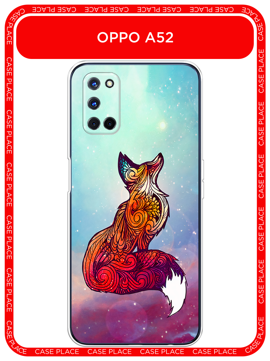 Чехол на Oppo A72 / Оппо А72 с принтом Лиса 1