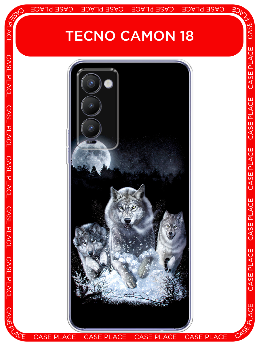 Чехол на Tecno Camon 18/18T / Текно Камон 18/18T с принтом Стая волков под луной