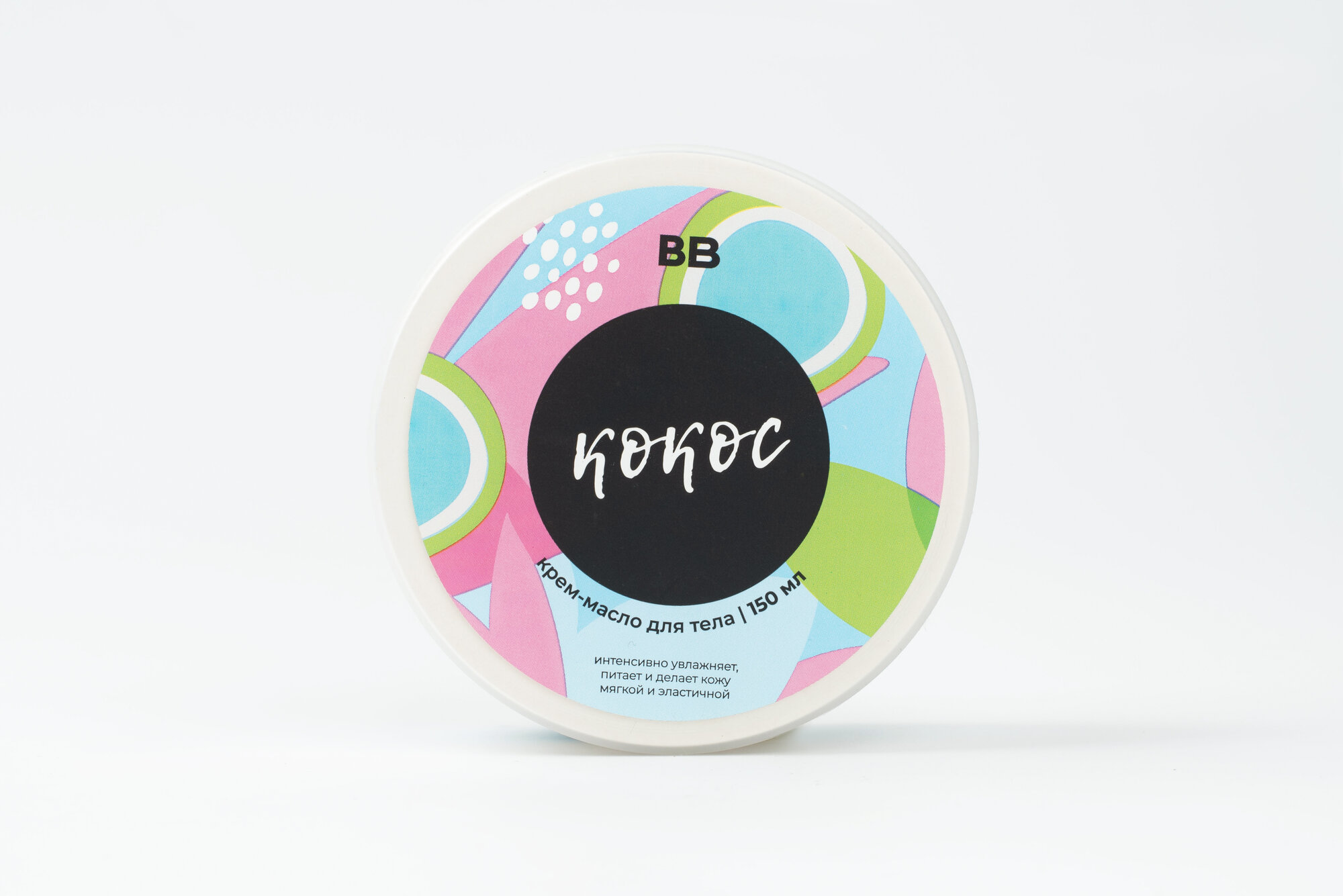 Крем-масло ВкусВилл "Кокос", для тела, увлажняющее, питательное, 150мл