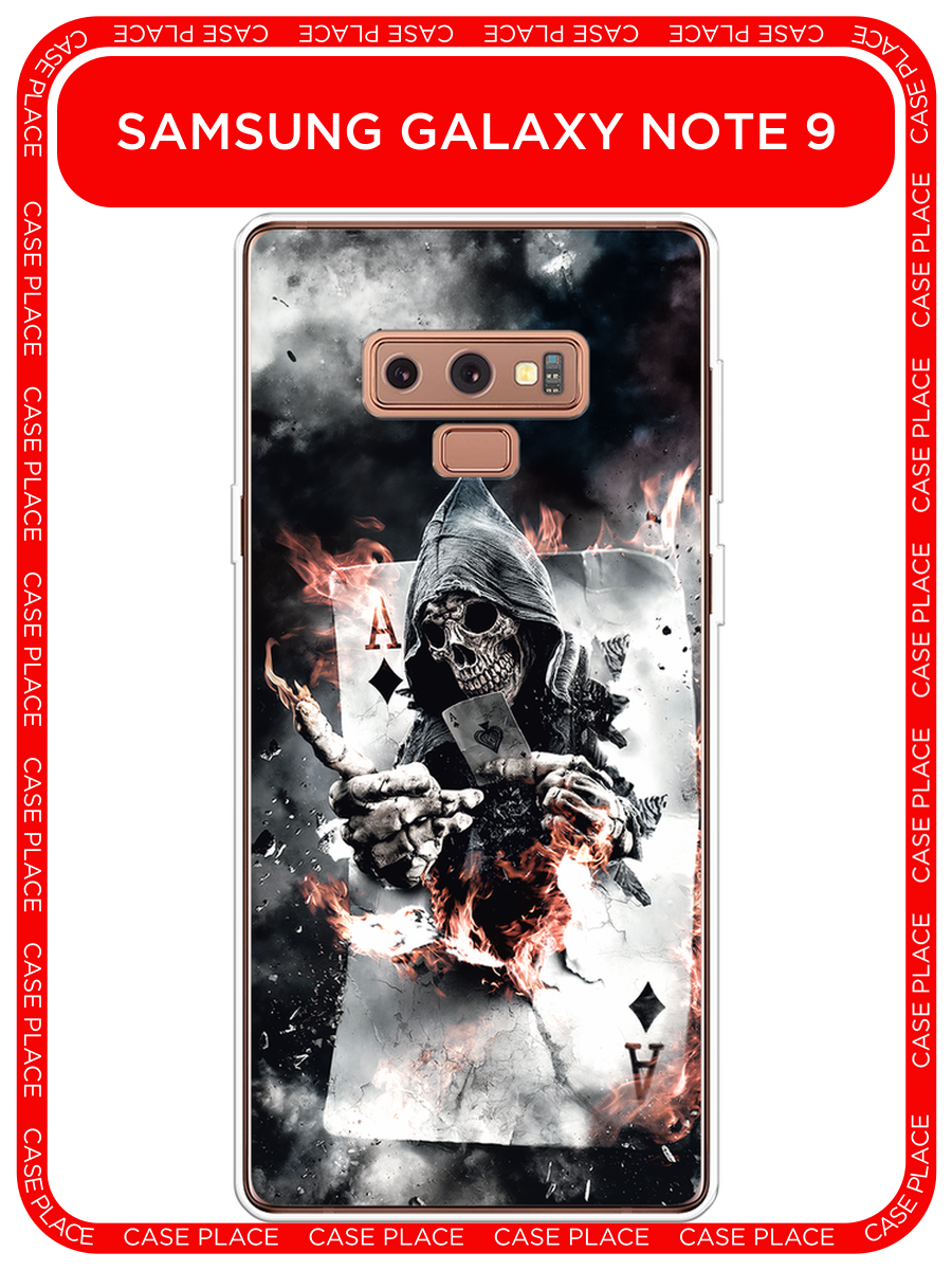 Чехол на Samsung Galaxy Note 9 / Самсунг Галакси Нот 9 с принтом Карты черепа в капюшоне