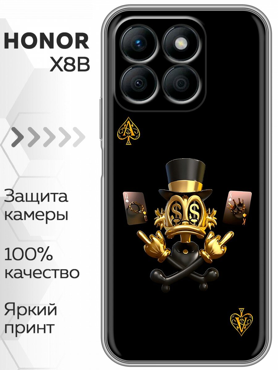 Чехол для Honor X8b с принтом Золотой скрудж макдак (Хонор Х8б)