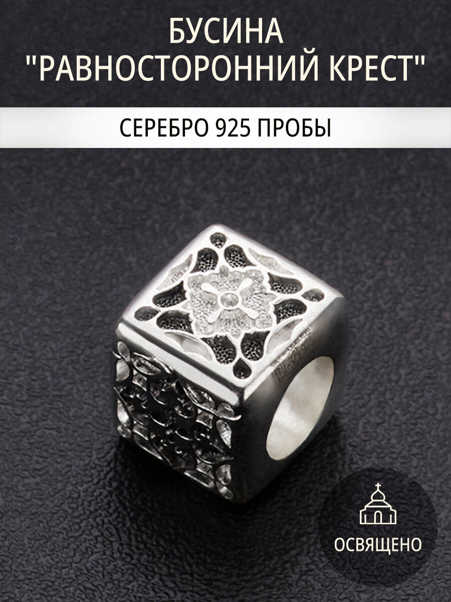 Шарм Angelskaya925, серебро, 925 проба, чернение