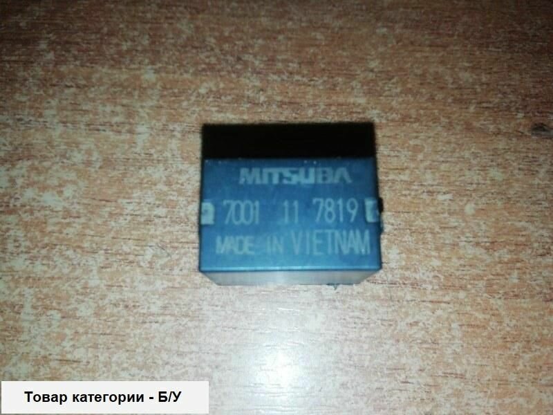 Реле HONDA ACCORD 2007 - Б/У