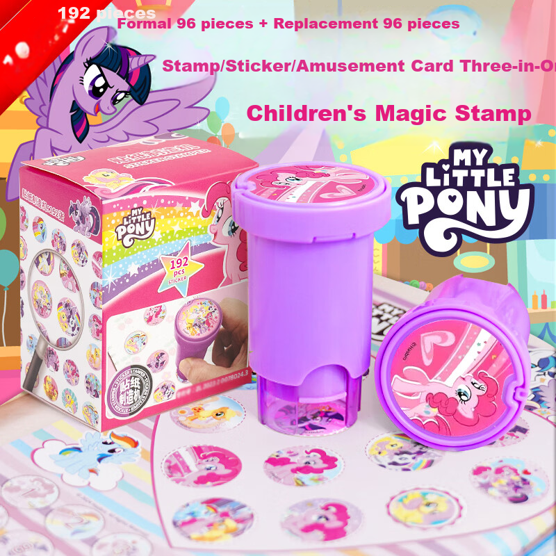 Chu Ge Sticker Stamp Machine Children's Sticker Toy for Boys and Girls Cartoon Stamp Reward Sticker Handmade DIY My Little Pony