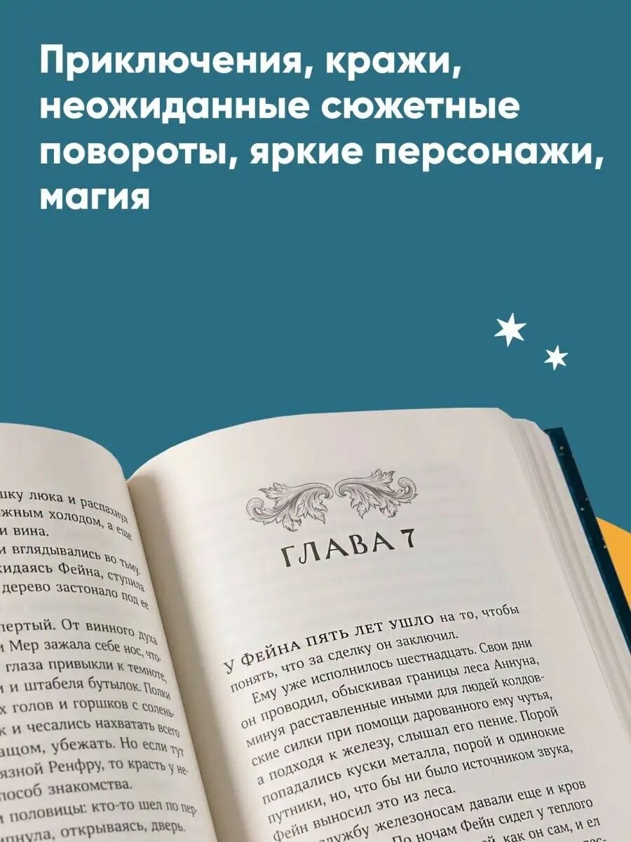 Затонувший лес — фото 1