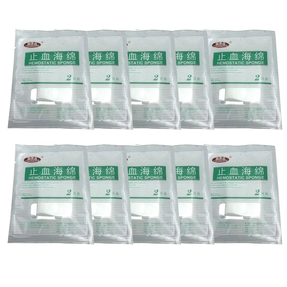 Одноразовые гемостатические губки HDRSMTMED 20 шт 20Pcs in 10Bags