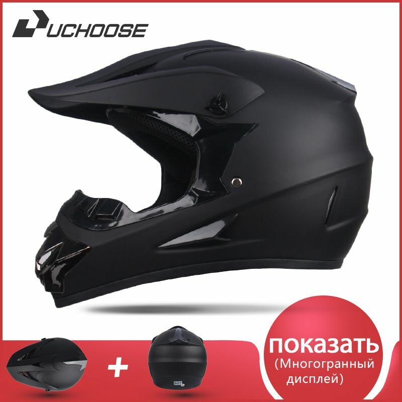 Мотокроссовый шлем Pro Racing 2024 (DOT) — внедорожный шлем с вентиляцией и съемной подкладкой, ABS, 52–59 см