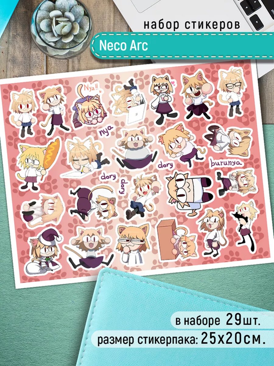 Наклейки Neco Arc Стикеры Неко Арк