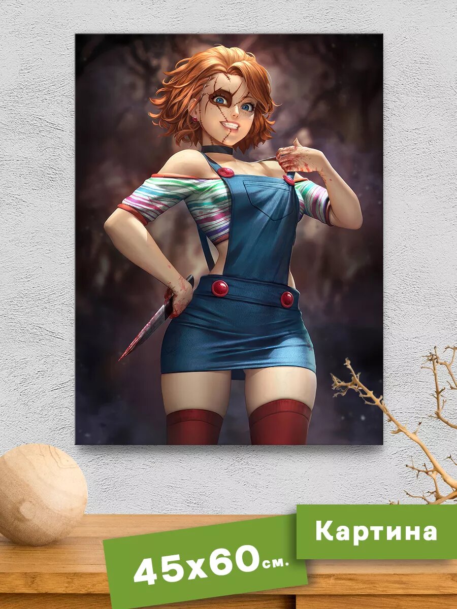 Картина на стену на холсте Кукла Чаки девочка