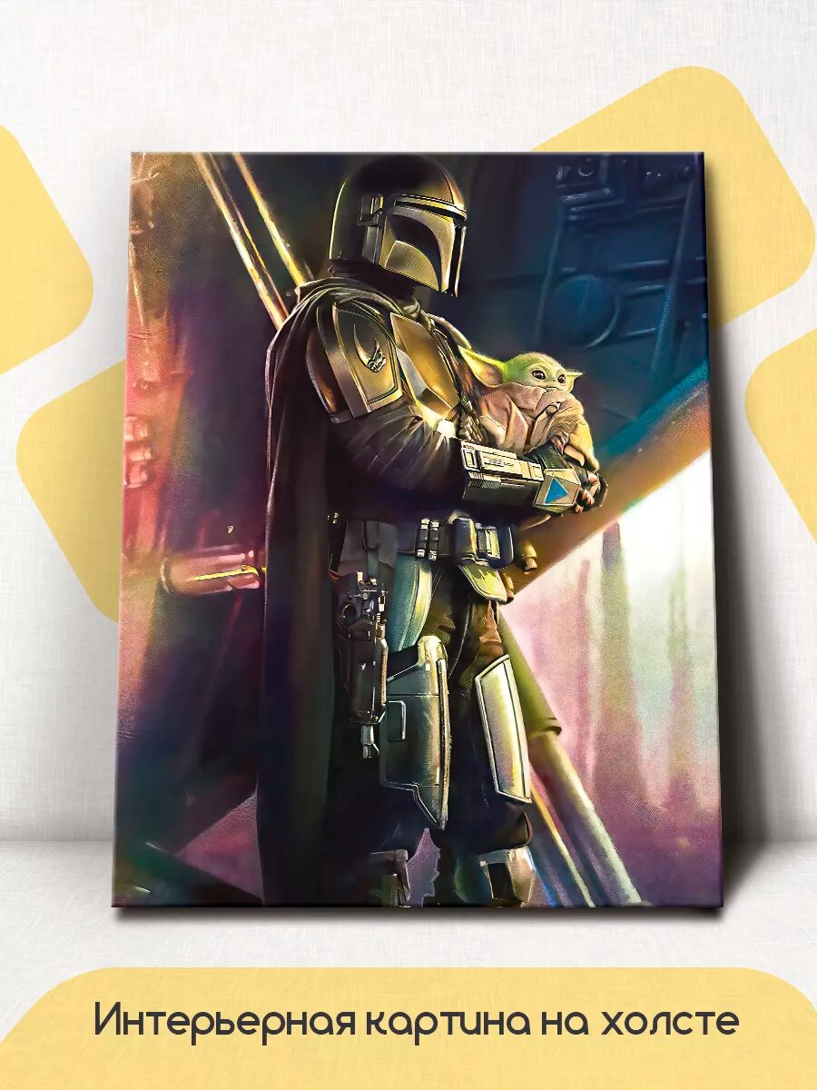 Картина на стену Мандалорец, Звездные войны 45x60 см