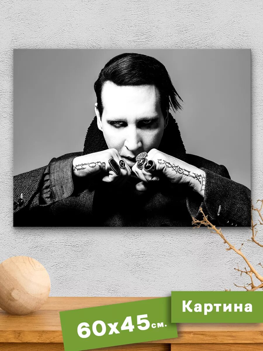 Картина на стену на холсте Marilyn Manson Мэрилин Мэнсон