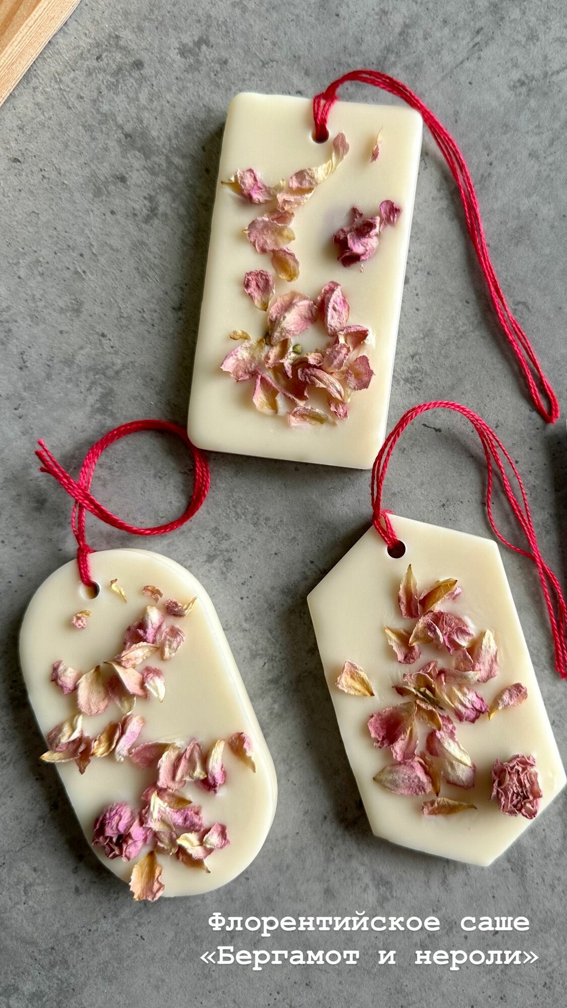 Ароматическое саше Felicidad "Бергамот и нероли", для одежды и белья, ручная работа