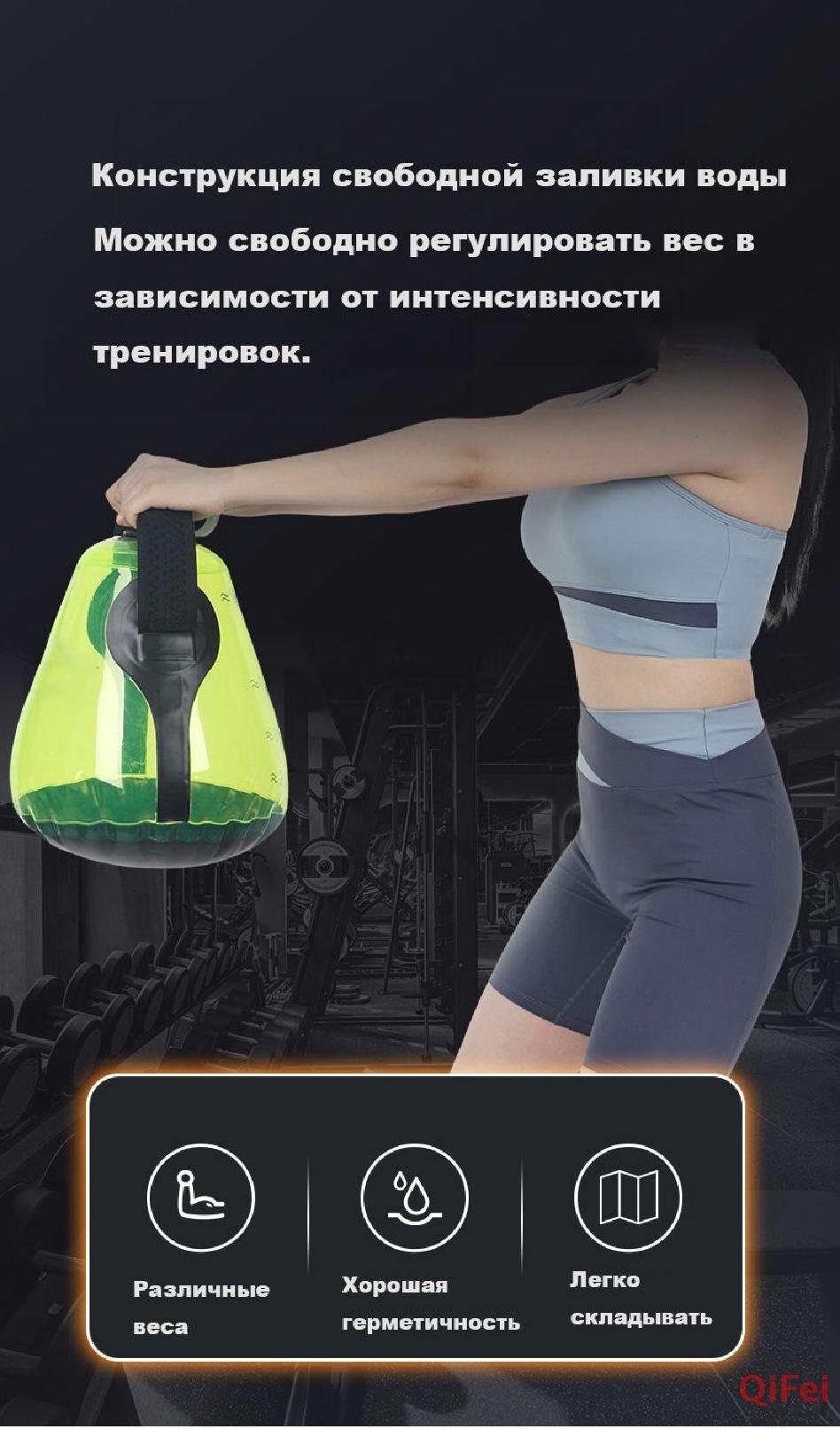 Гиря 5кг/10kr Свободное регулирование веса наполненной воды, Тренажер женский для ног и спины