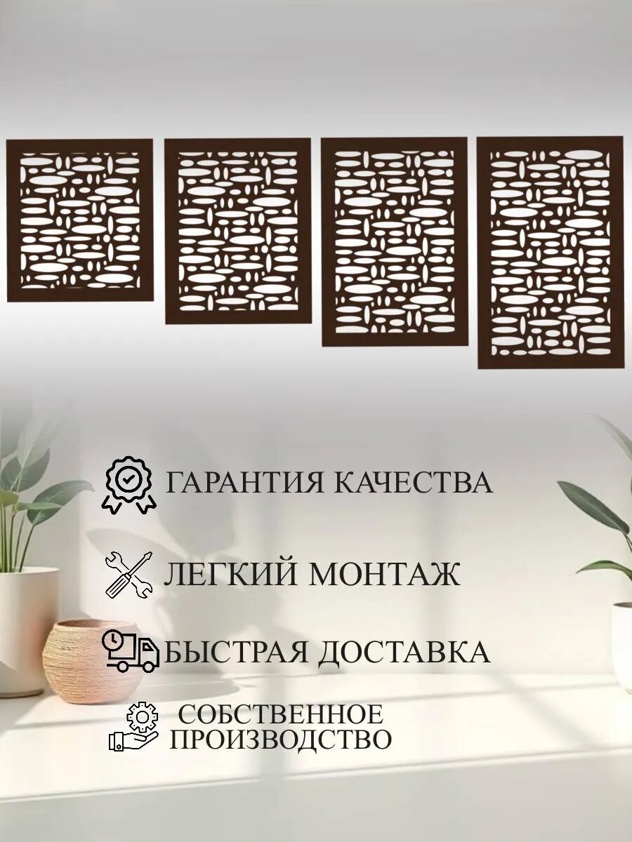 Экран для радиатора отопления — фото 1