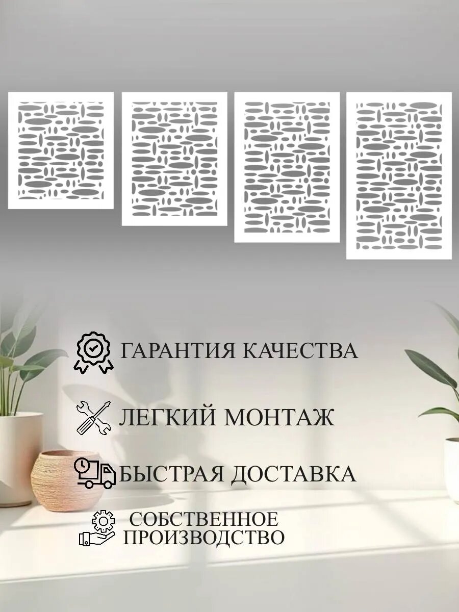 Экран для радиатора отопления — фото 1