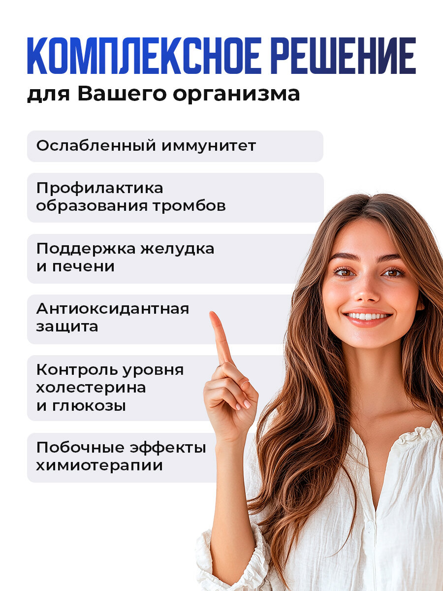 Альгавир Фукоидан противовирусный эффект, от ОРВИ, простуды и гриппа, витамины для иммунитета, 30 капсул — фото 1