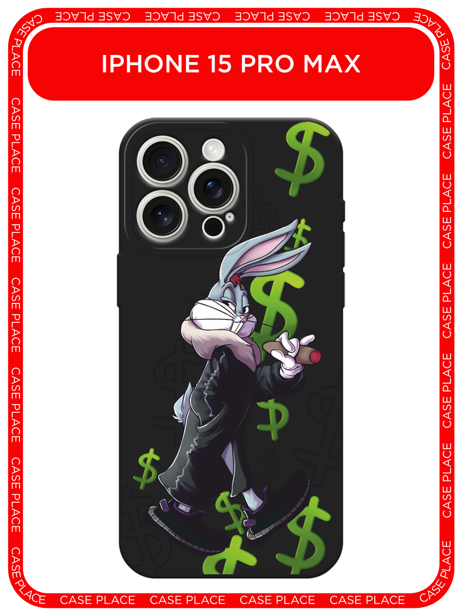 Черный матовый чехол на Apple iPhone 15 Pro Max / Айфон 15 Про Макс с принтом Rich Bugs Bunny