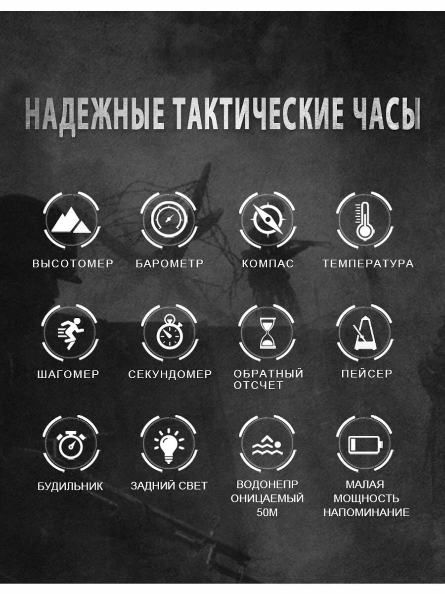 Спортивные часы — фото 1