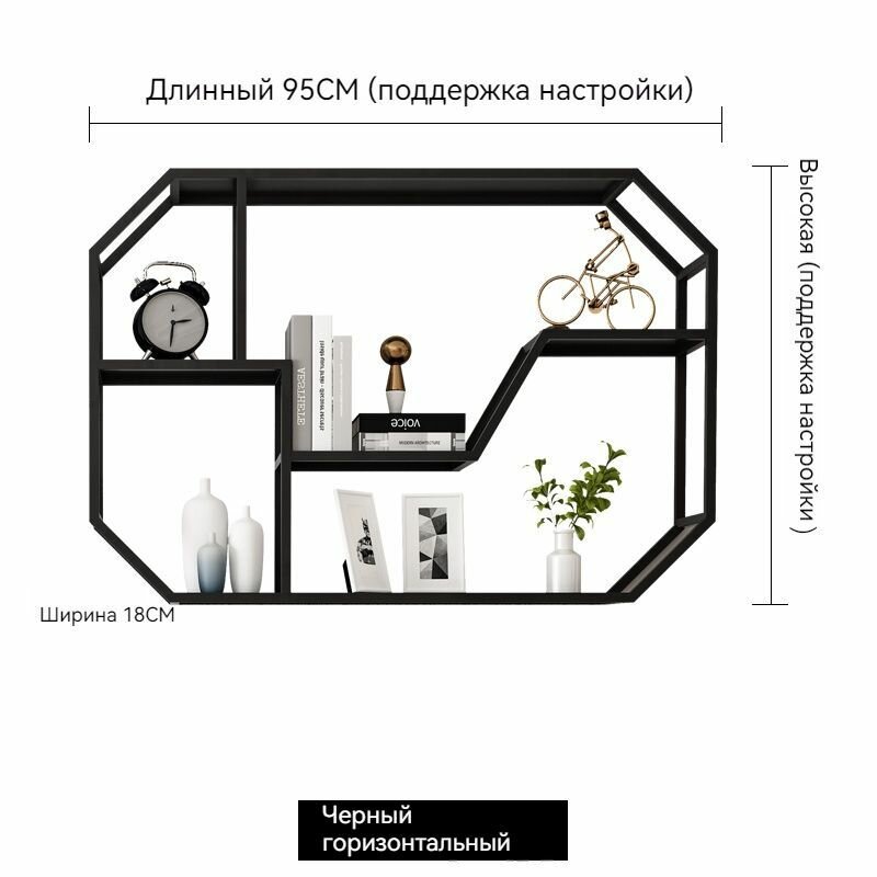 Антресоль на шкаф, черное,95*18*65 cm.
