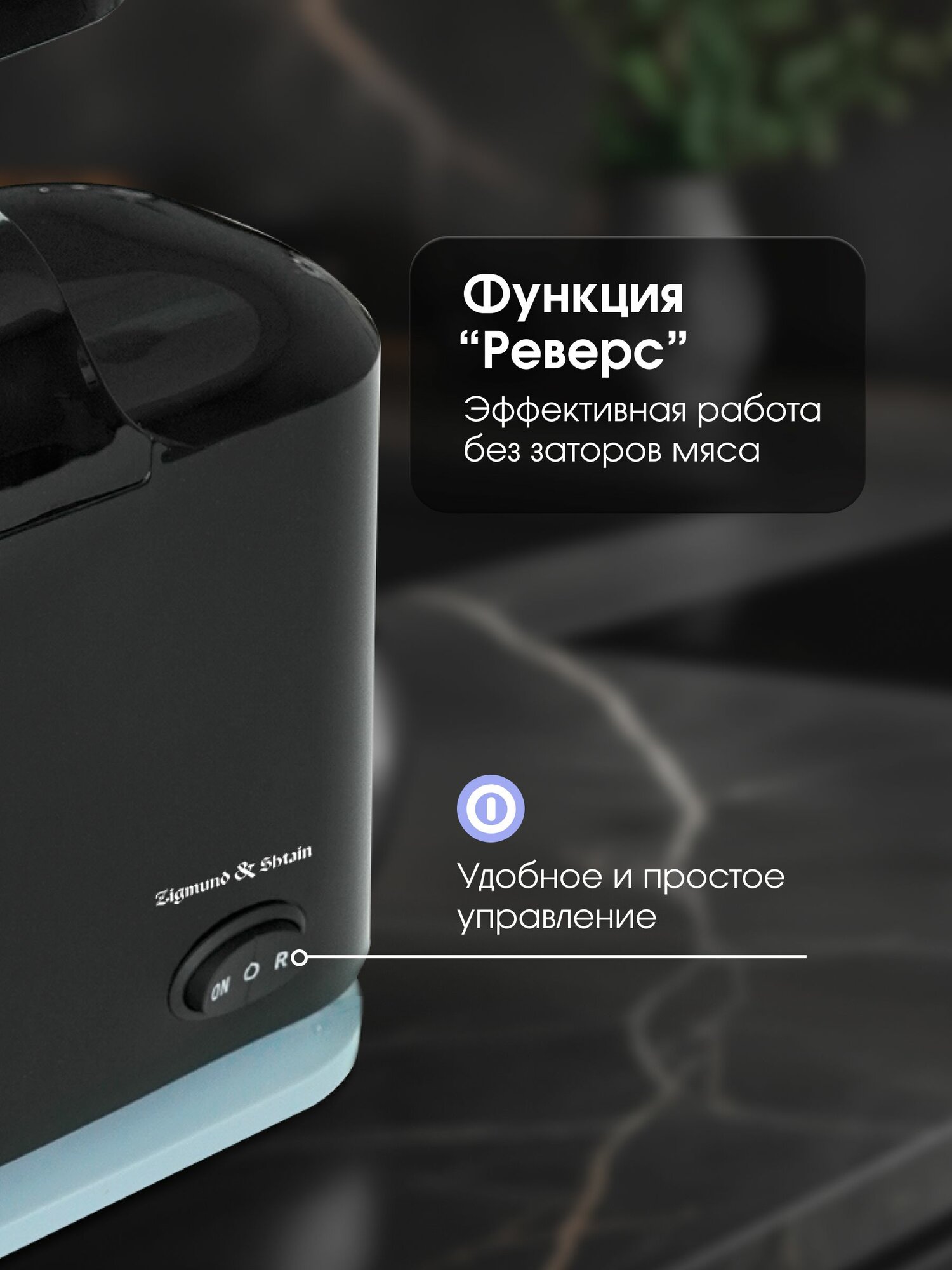 Мясорубка — фото 1