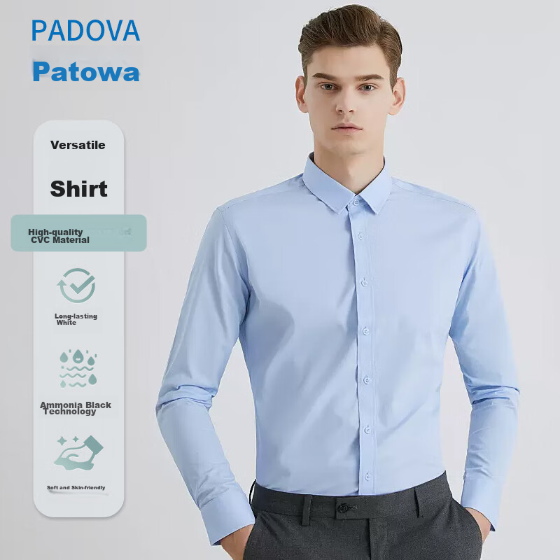 Рубашка
