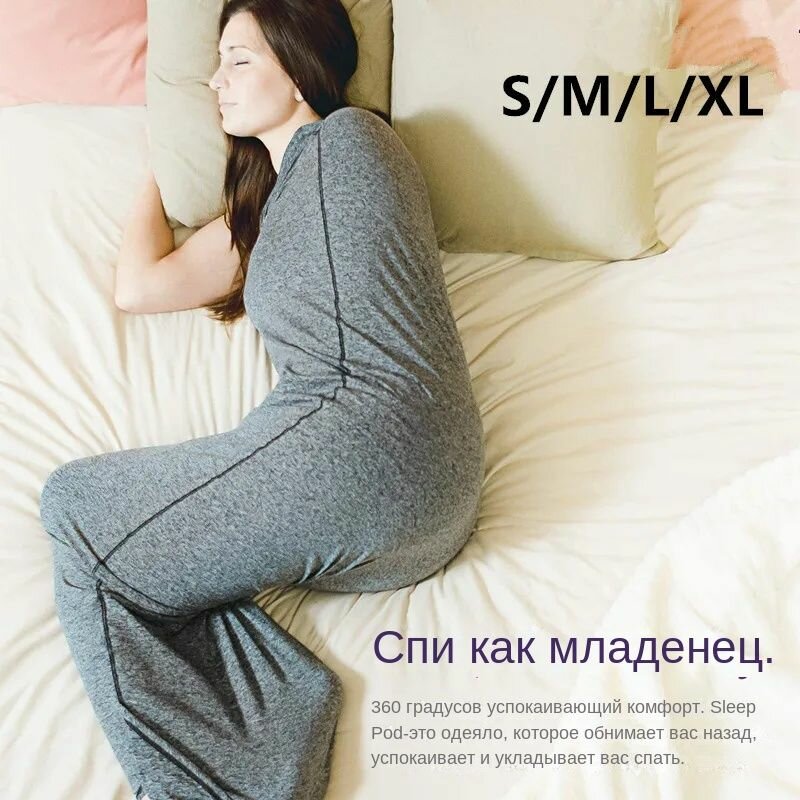 Компактный спальник-конверт S, M, L, XL для взрослых и детей комфортный для кемпинга, путешествий и походов