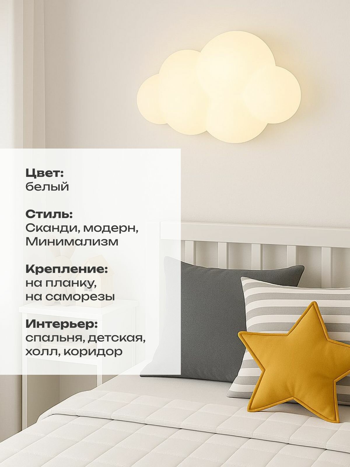 Бра — фото 1