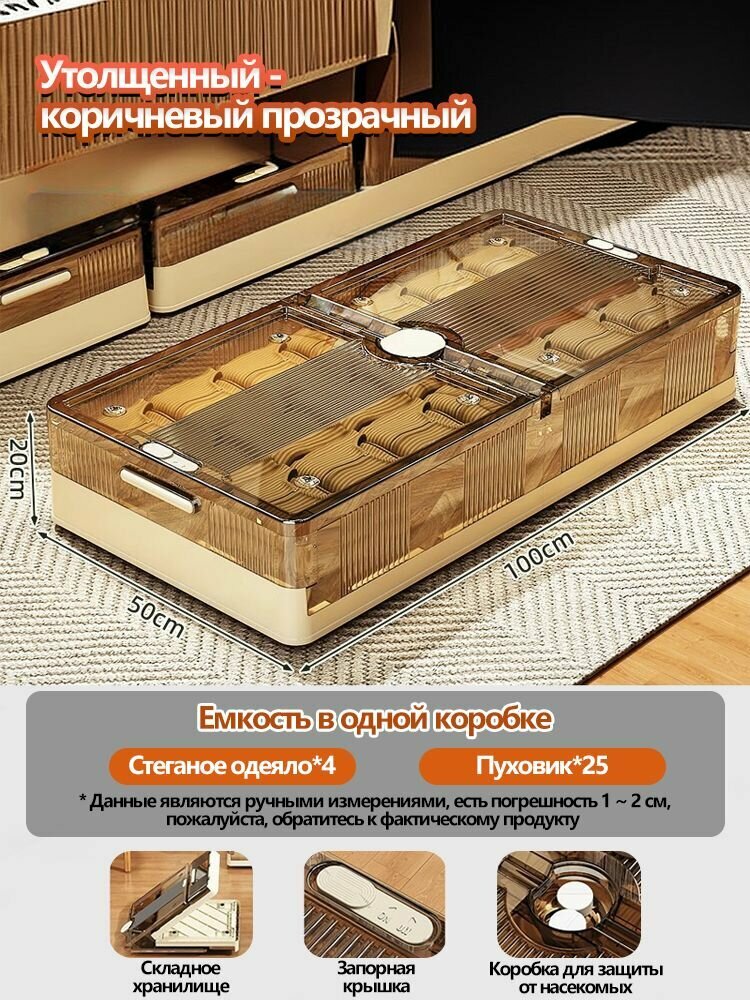 Кофр для хранения вещей на молнии HOMELINK ZYJ226, ящик под кровать