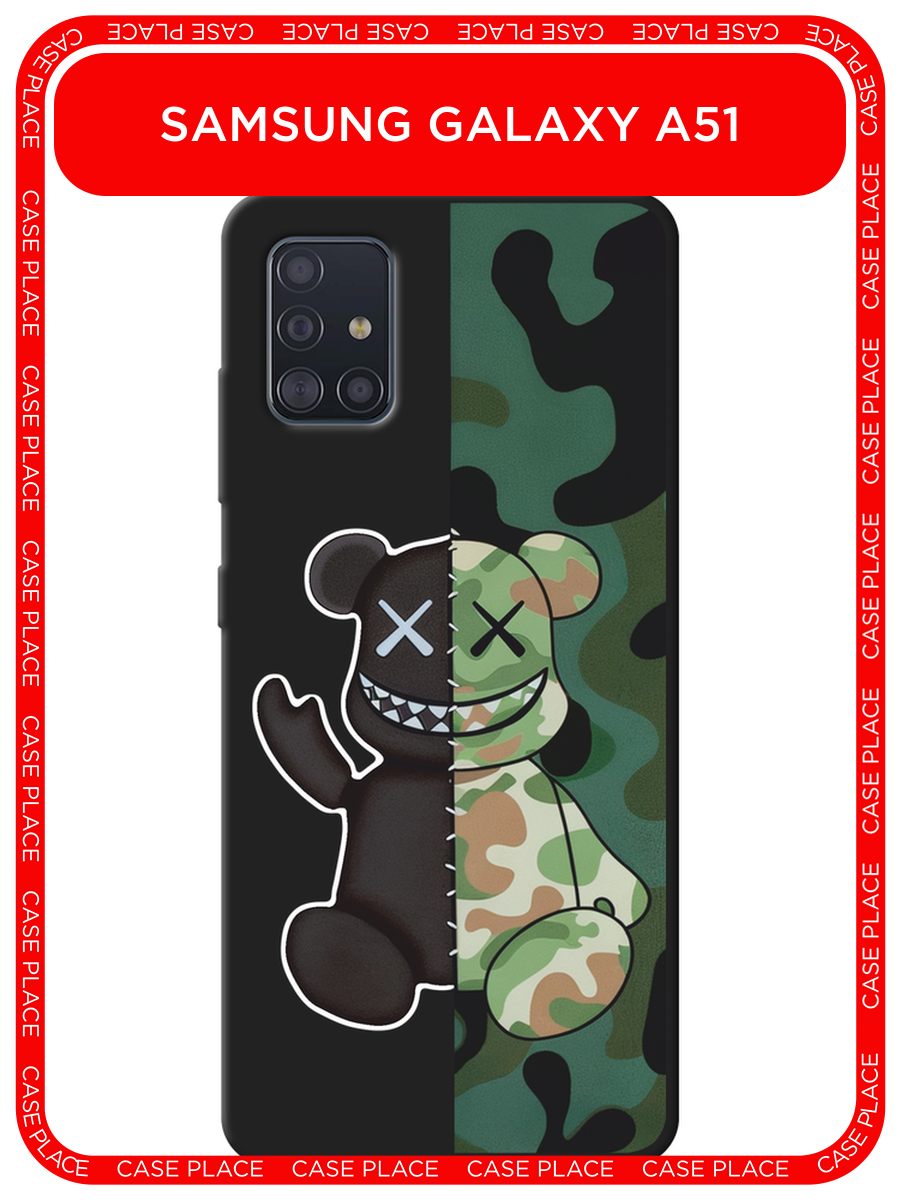Черный матовый чехол на Samsung Galaxy A51 / Самсунг Гэлакси А51 с принтом KAWS 23 февраля 3