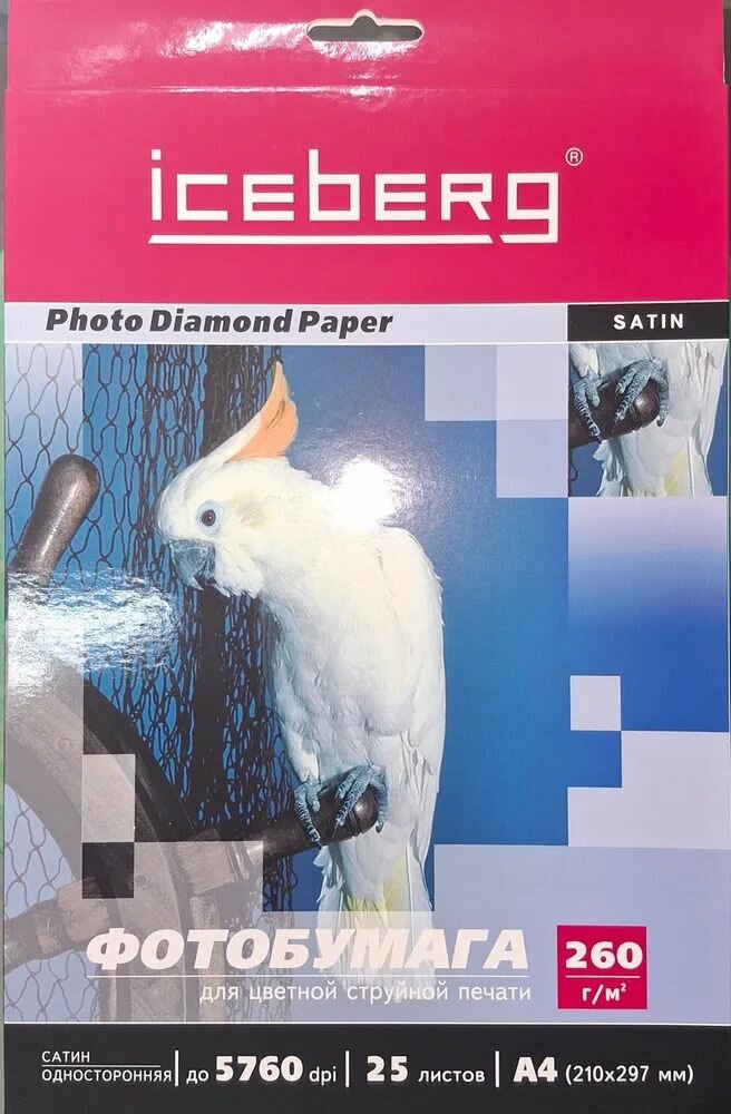 Фотобумага сатин односторонняя 25 листов, А4, 260г/м2