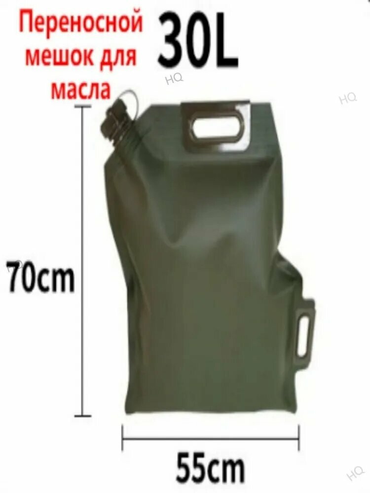 KNOW EASY-Канистра для ГСМ, 30 л