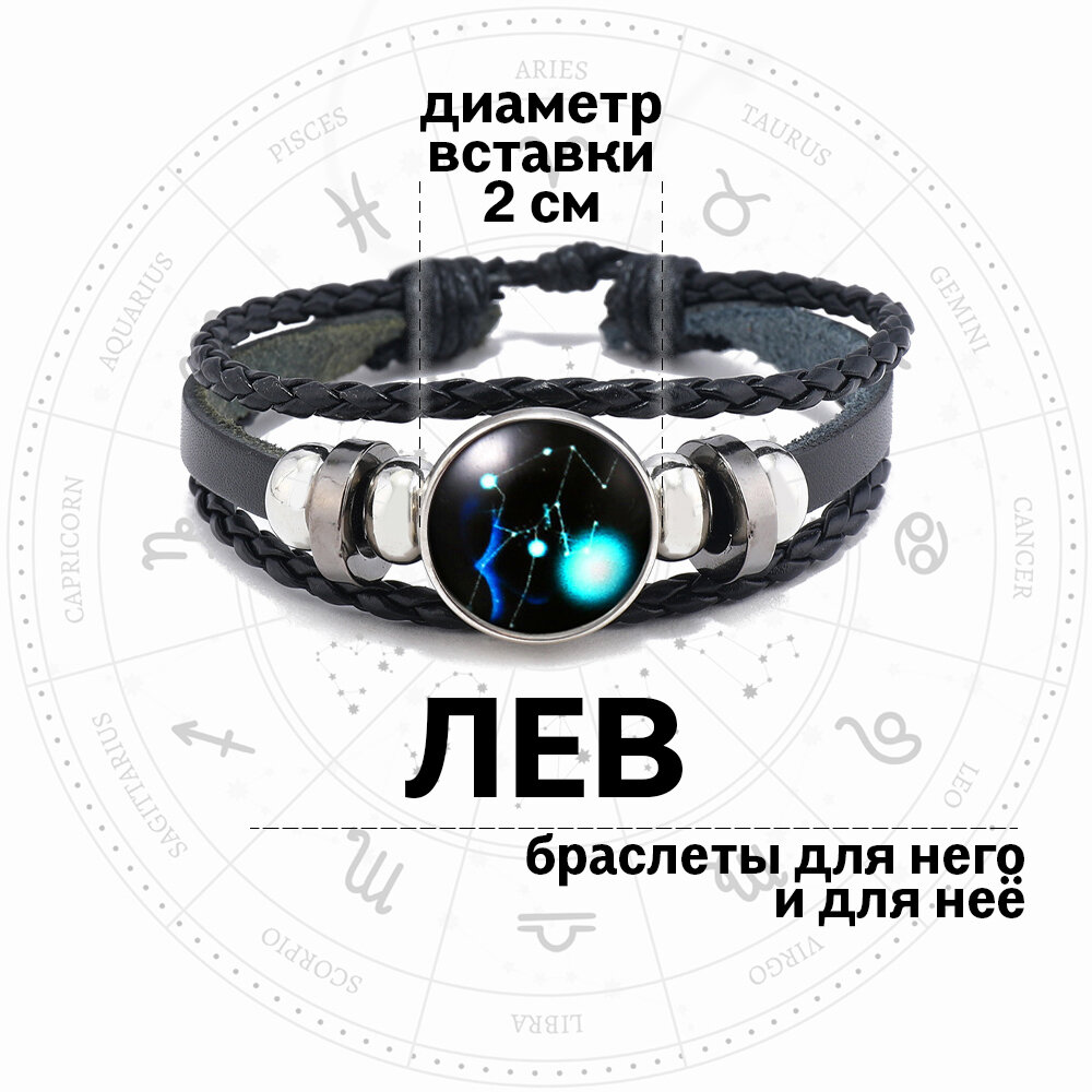 Браслет, металл, стекло