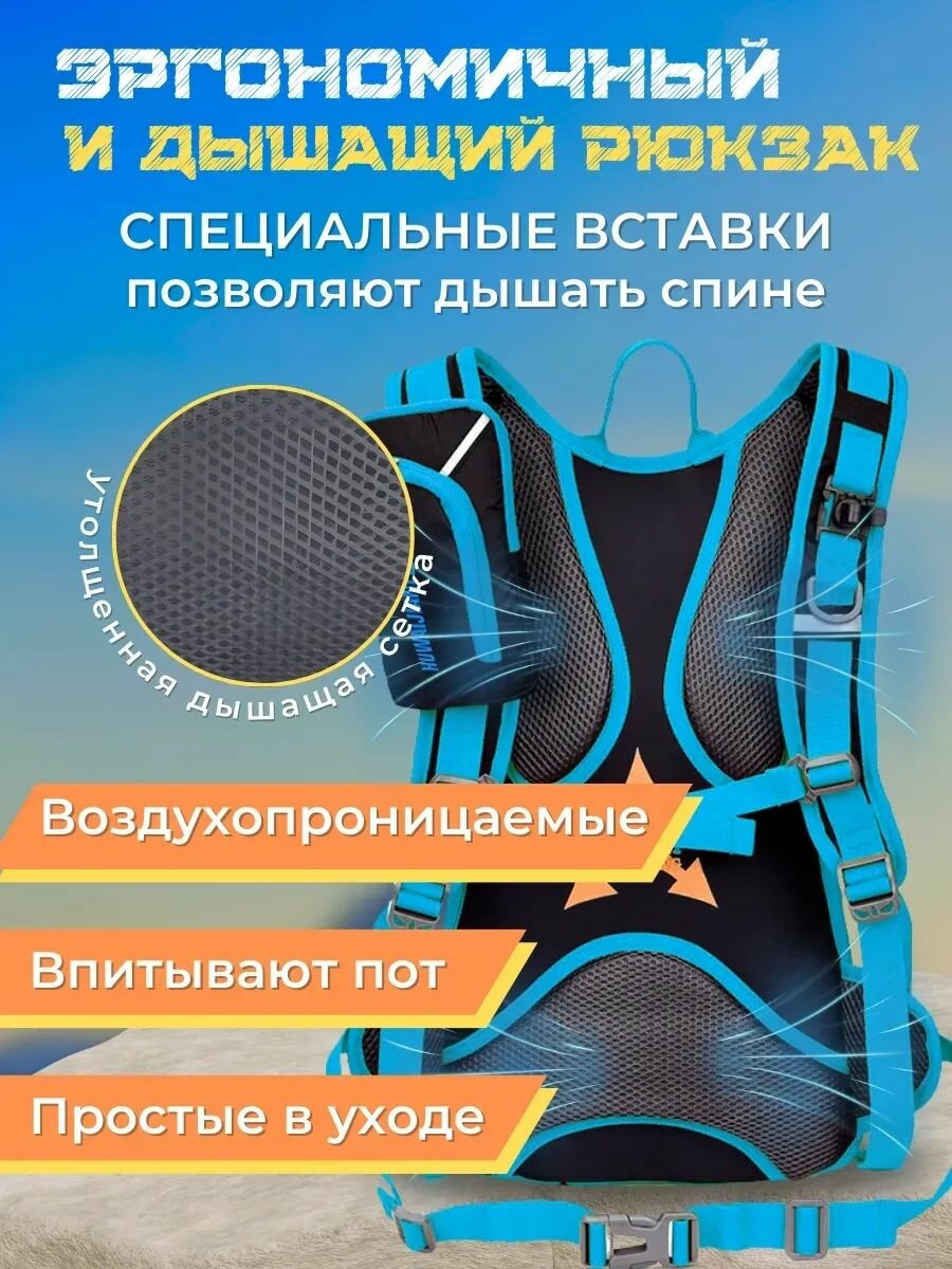 Рюкзак Flying Deck, влагонепроницаемый, объём 18 литров, синий
