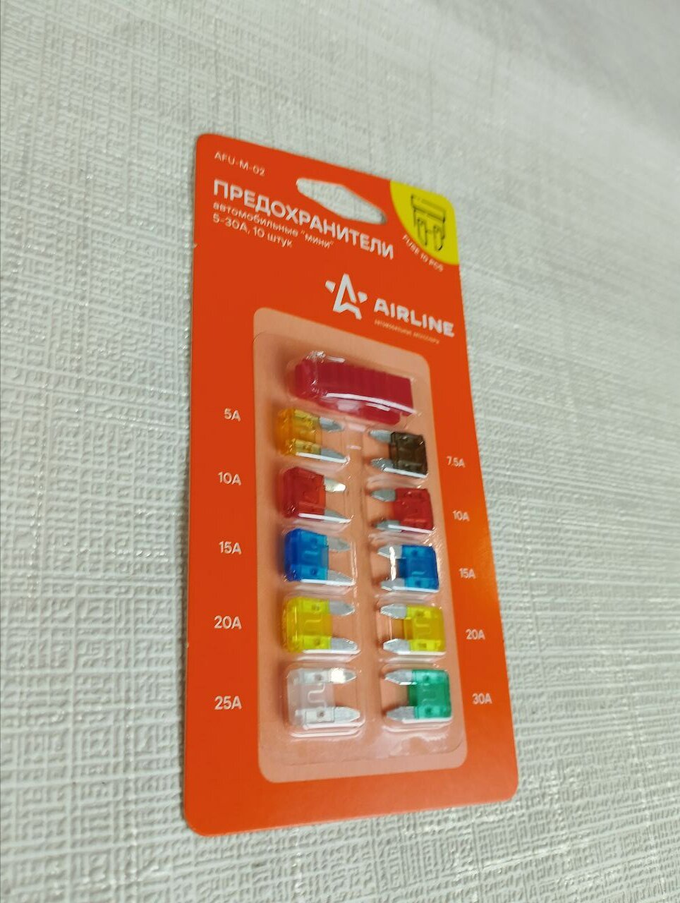 AIRLINE AFU-M-02 Предохранители "мини" (5-30А,10шт) в блистере